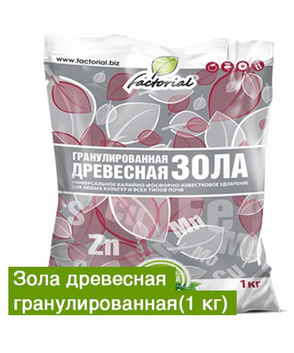 Купить Зола древесная гран. 1 кг, РФ по цене 4.92 руб. 11 магазинов в ...